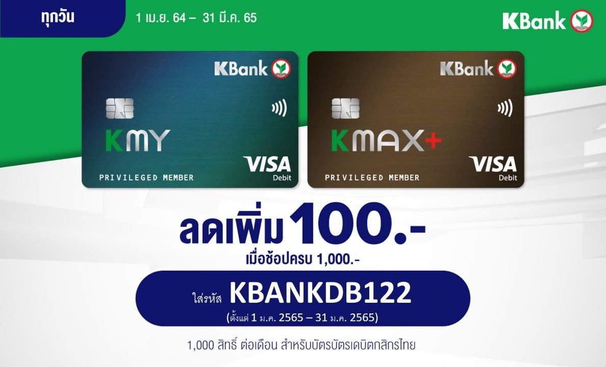 kbank – News Feed Success Business.