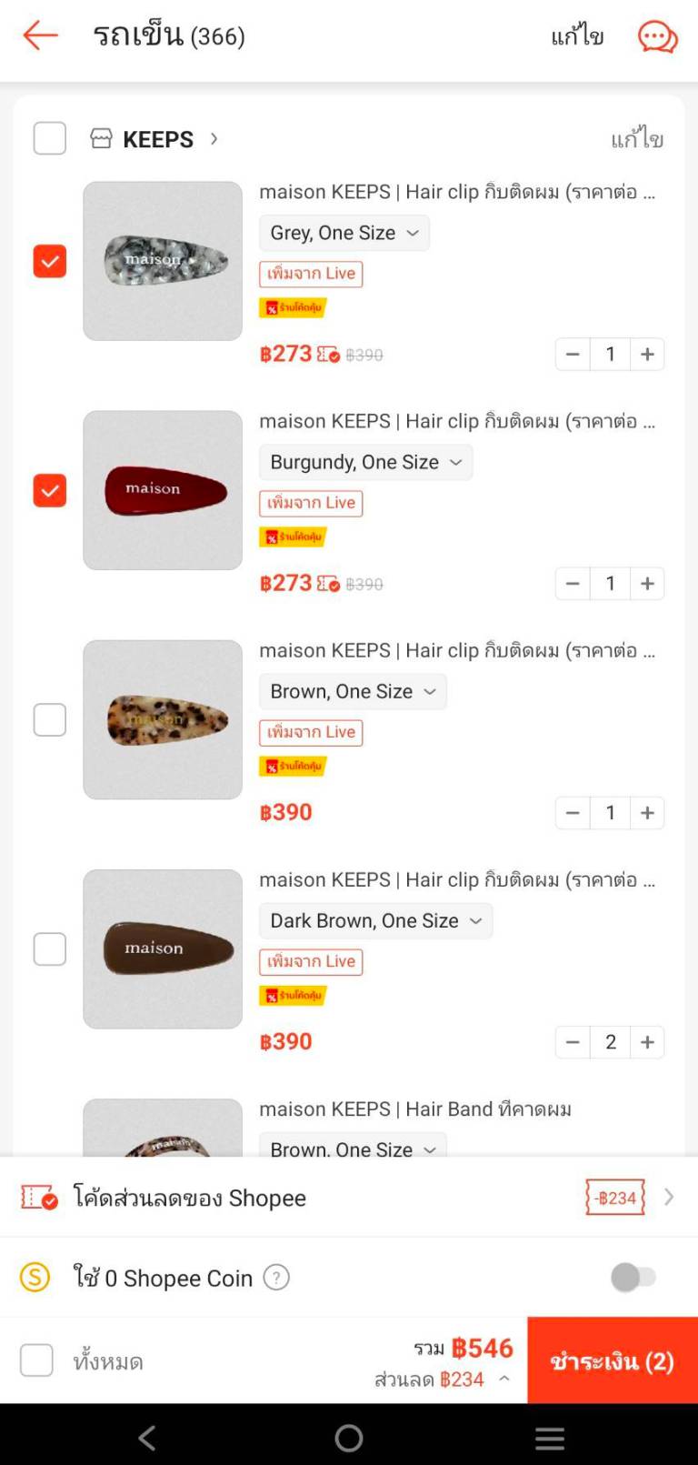 รู้จักกิ๊ฟ Maison แบรนด์ไทย ที่ถูกเข้าใจว่าเป็นของเกาหลี – เจอพิกัด ปักหมุดช็อป By Mycontent ...