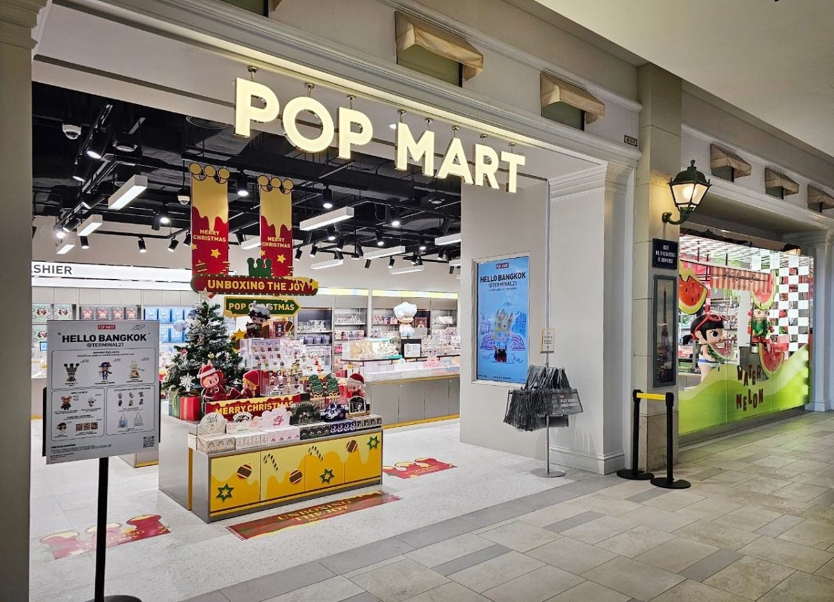 วิธีจองคิว POP MART เพื่อเข้าซื้อของหน้าร้าน – My Content is your Content.