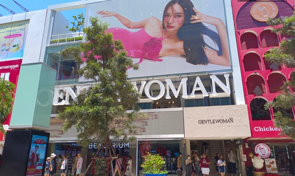 Gentlewoman มีกี่สาขา สั่งออนไลน์ได้ที่ไหน – เจอพิกัด ปักหมุดช็อป By Mycontent-thai.com